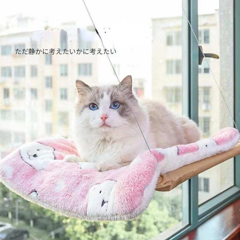 Hanging Cat Bed Pet Cat Hammock Aerial Cats Bed House Kitten Climbing ...
