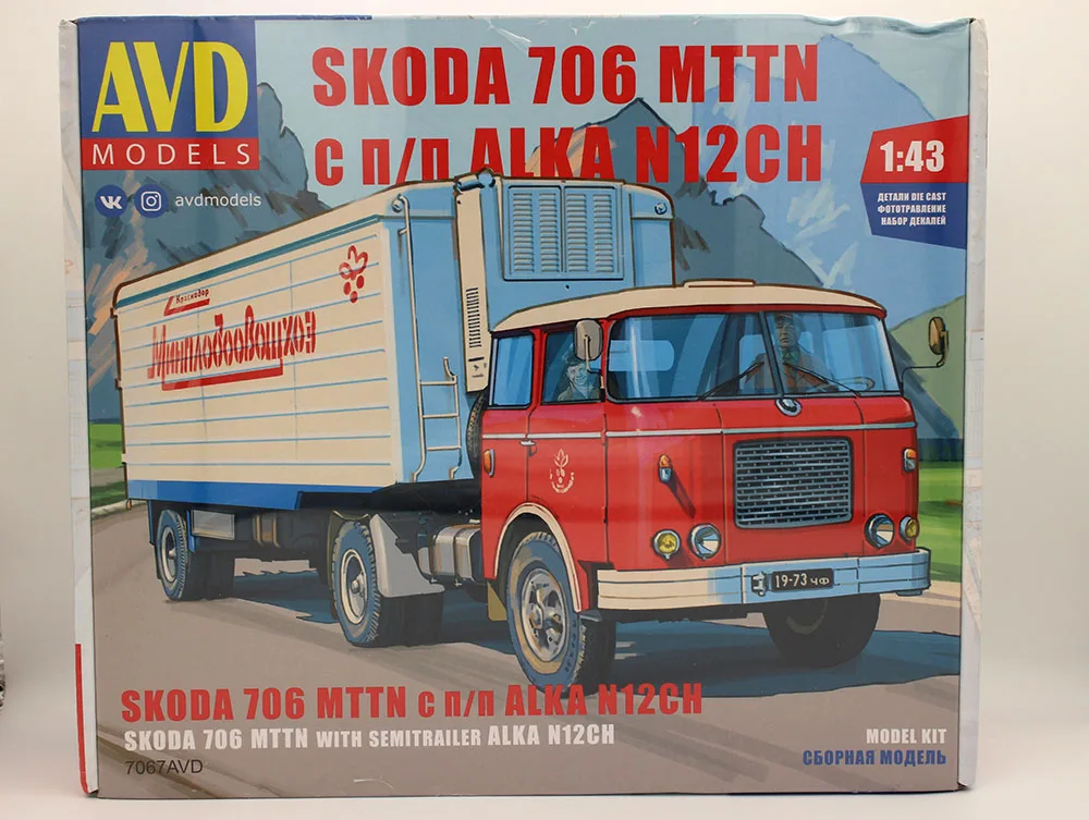 NEW AVD Models 1:43 Scale SKOODA 706 MTTN WITH SEMITRAILER ALKA N12CH USSR Truck Diecast Model ...