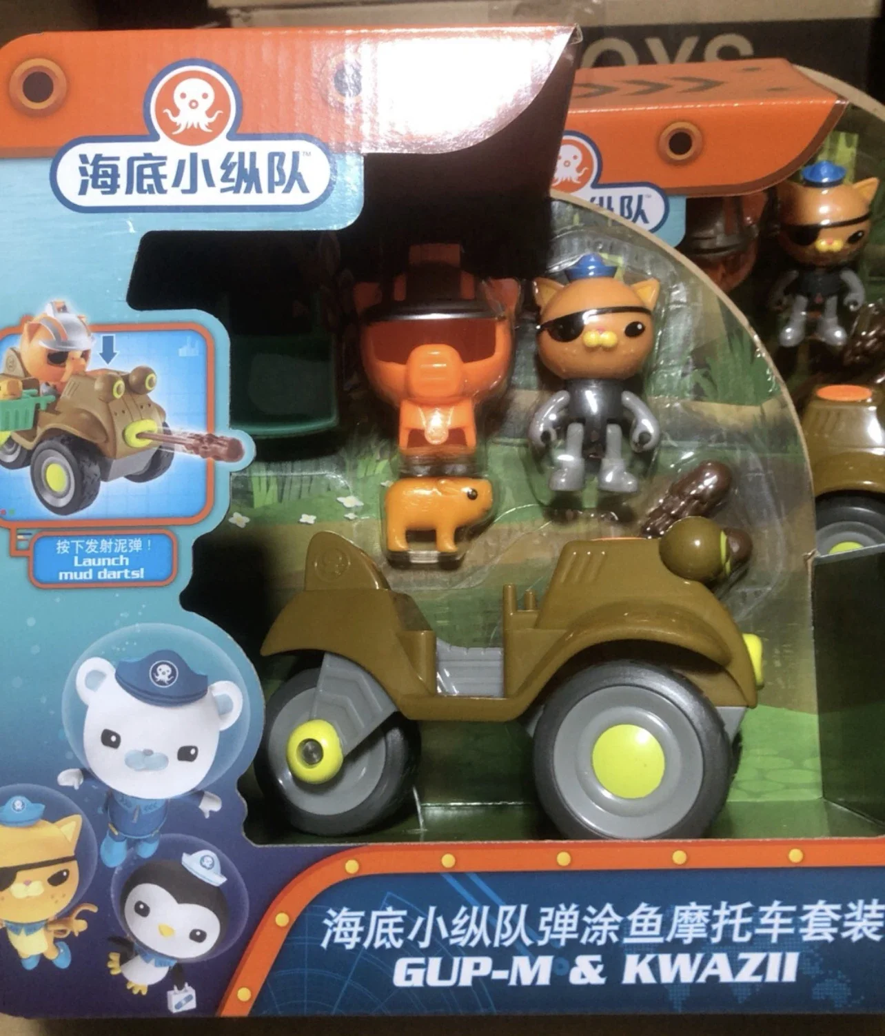 Figuras de acción originales de Octonauts Explore Rescue Protect ...