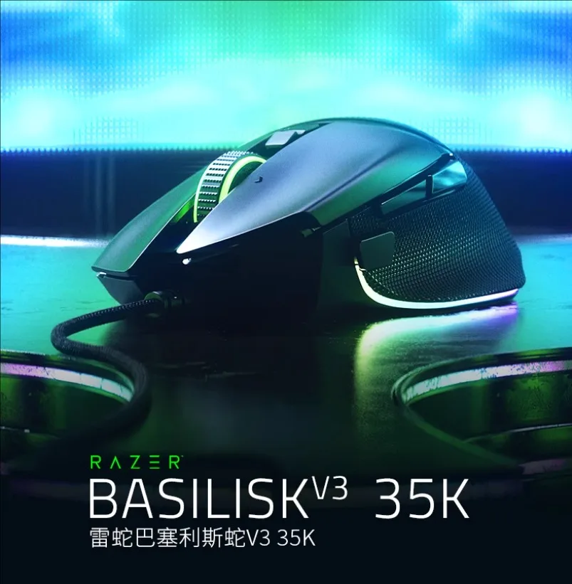 Razer-Basilisk-V3-35K-RGB-rat-n-con-cable-para-juegos-rat-n-para ...