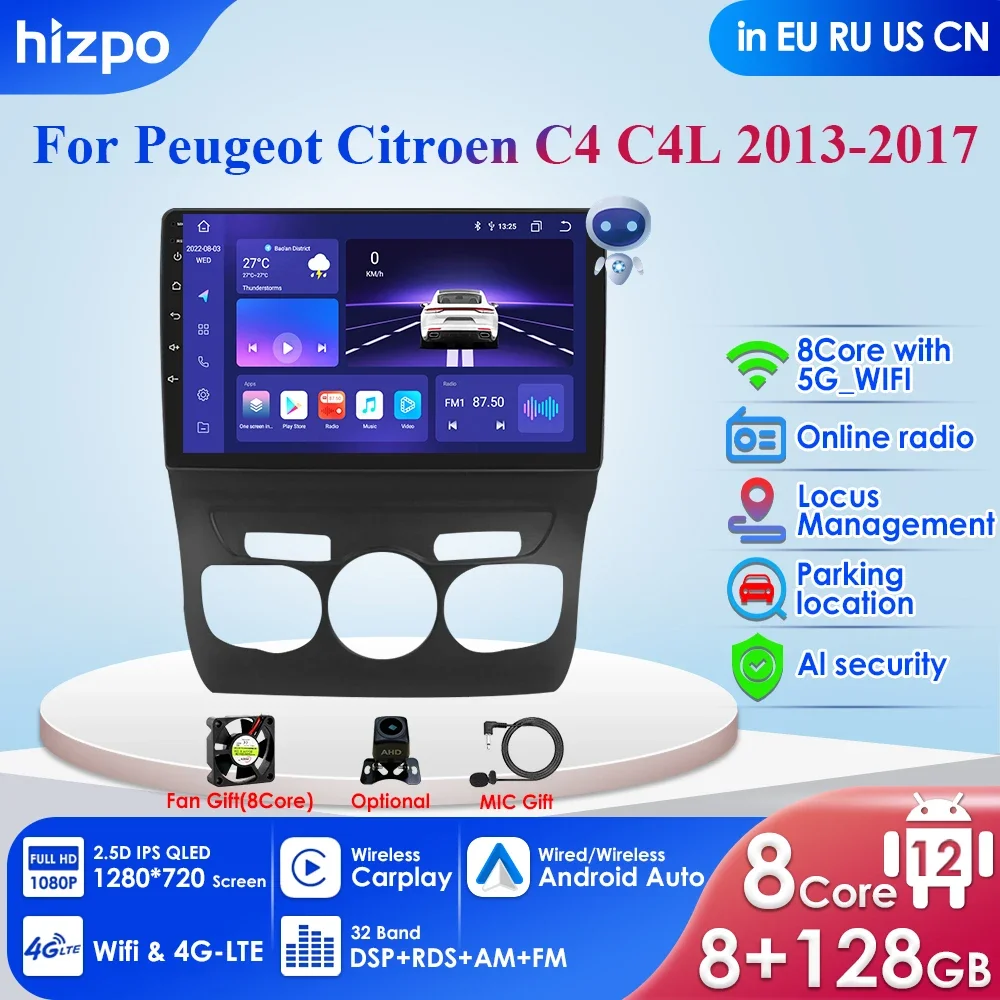 8G-128G-2Din-Android-12-Car-Radio-for-Citroen-C4-2-B7-2013-2014-2015 ...