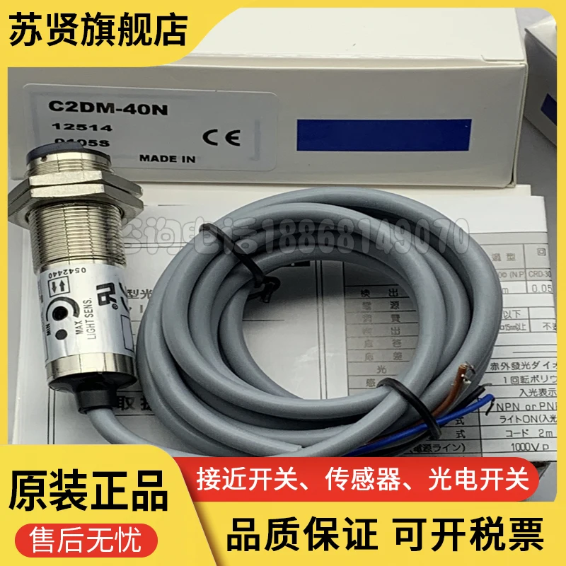 C2DM 40P C2DM S40P C2DM 40N C2DM 40CP 새로운| | - AliExpress