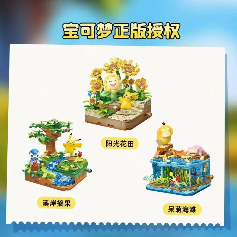 New Anime Pokemon Building Block Figure – My Artistic Place