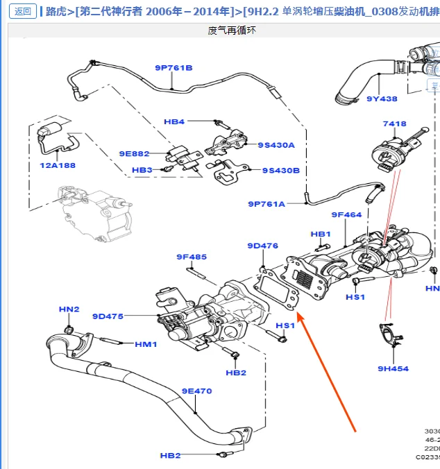 2-2L-diesel-EGR-valve-gasket-exhaust-gas-recirculation-valve-seal ...
