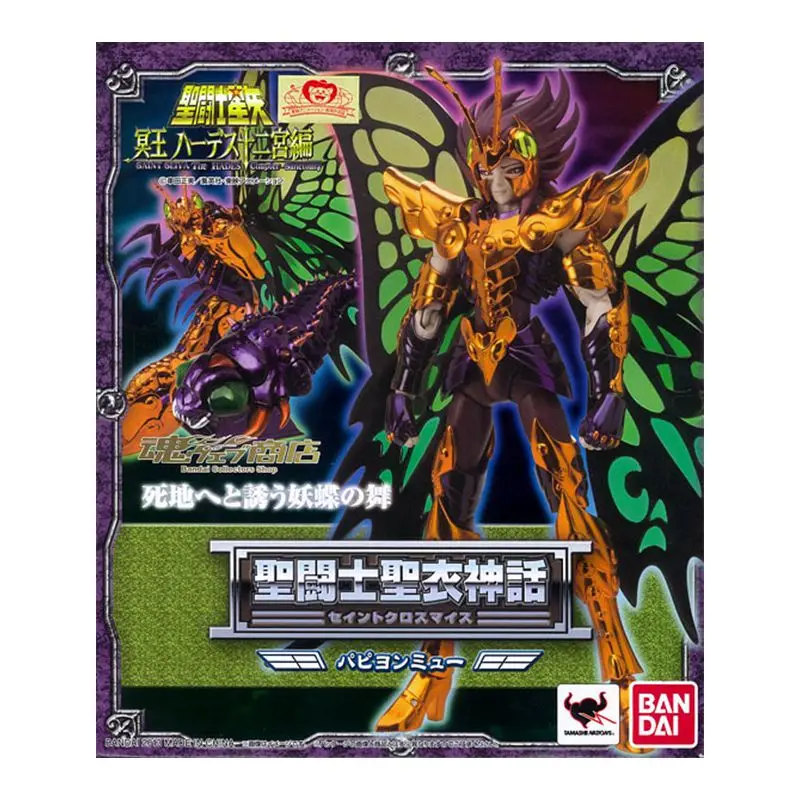 BANDAI-Saint-Cloth-Myth-Papillon-Myu-figuras-de-Anime-originales ...