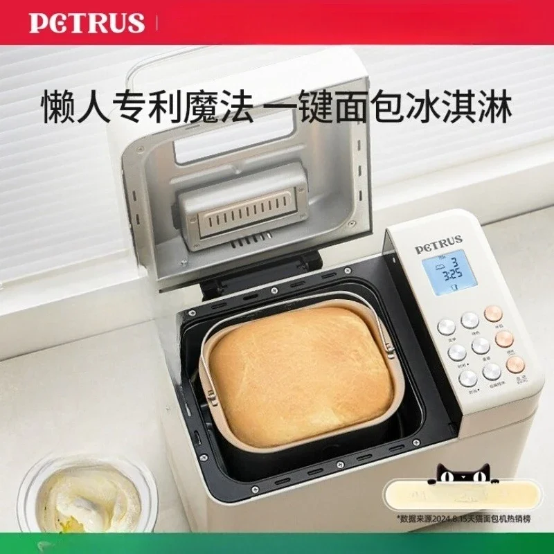 220V PETRUS PE8855 Multifunctional Bread Maker Automatic Dough Kneading ...