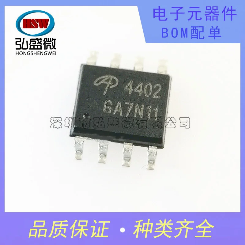 10-pcsNew-ao4402-4402-patch-sop-8-n-channel-20V-20A-MOS-FET.jpg