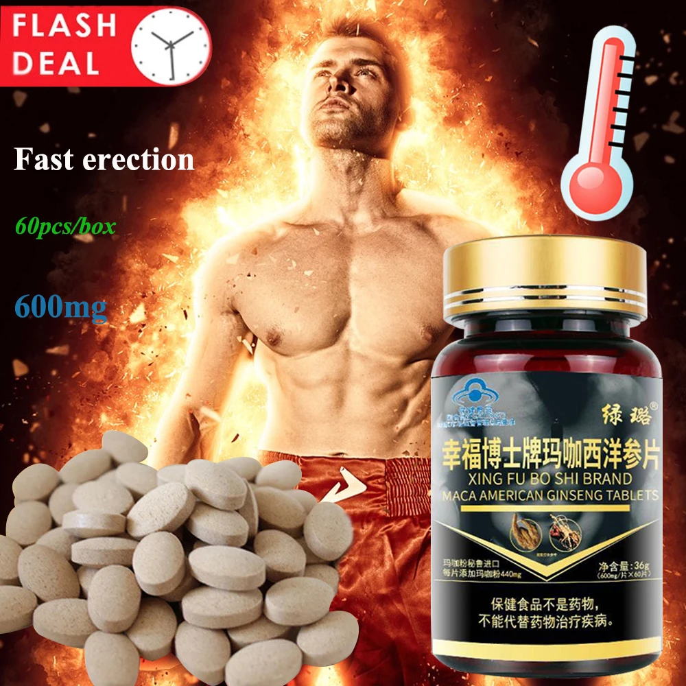 Free-shipping-Maca-extract-enhanced-energy-enhancer-anti-fatigue ...