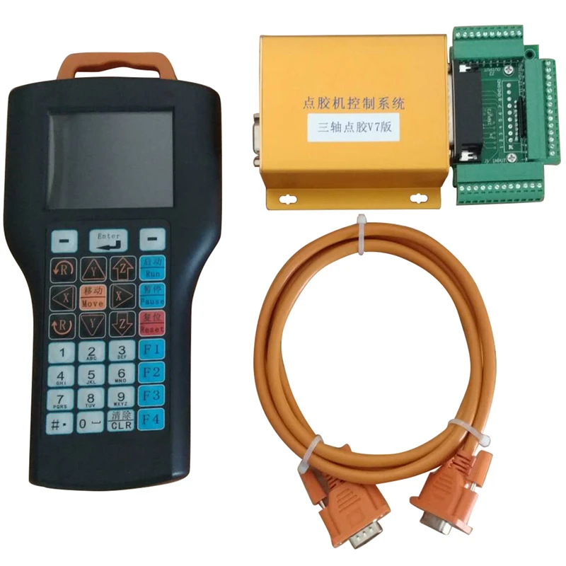 Automatic Potting Machine Control System V7 Three Axis Four Axis Five ...