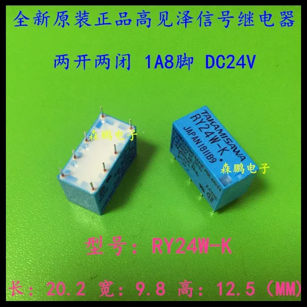 1-PCS-Brand-New-and-original-Takamizawa-signal-relay-RY5W-K-RY12W-K ...