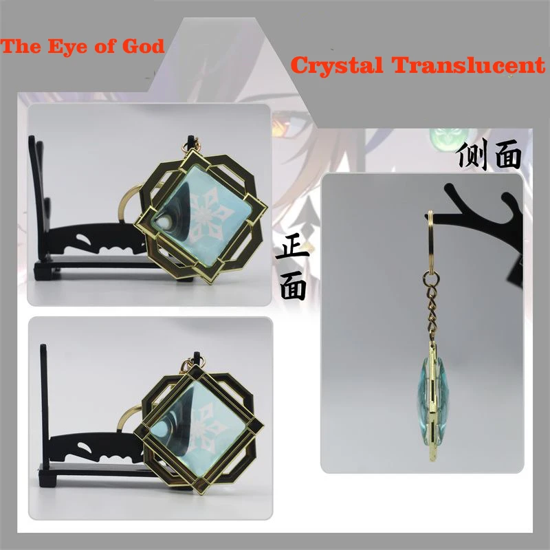 Game-Impact-Crystal-Translucent-Eye-of-God-Inazuma-Key-Cosplay-Chain-7 ...