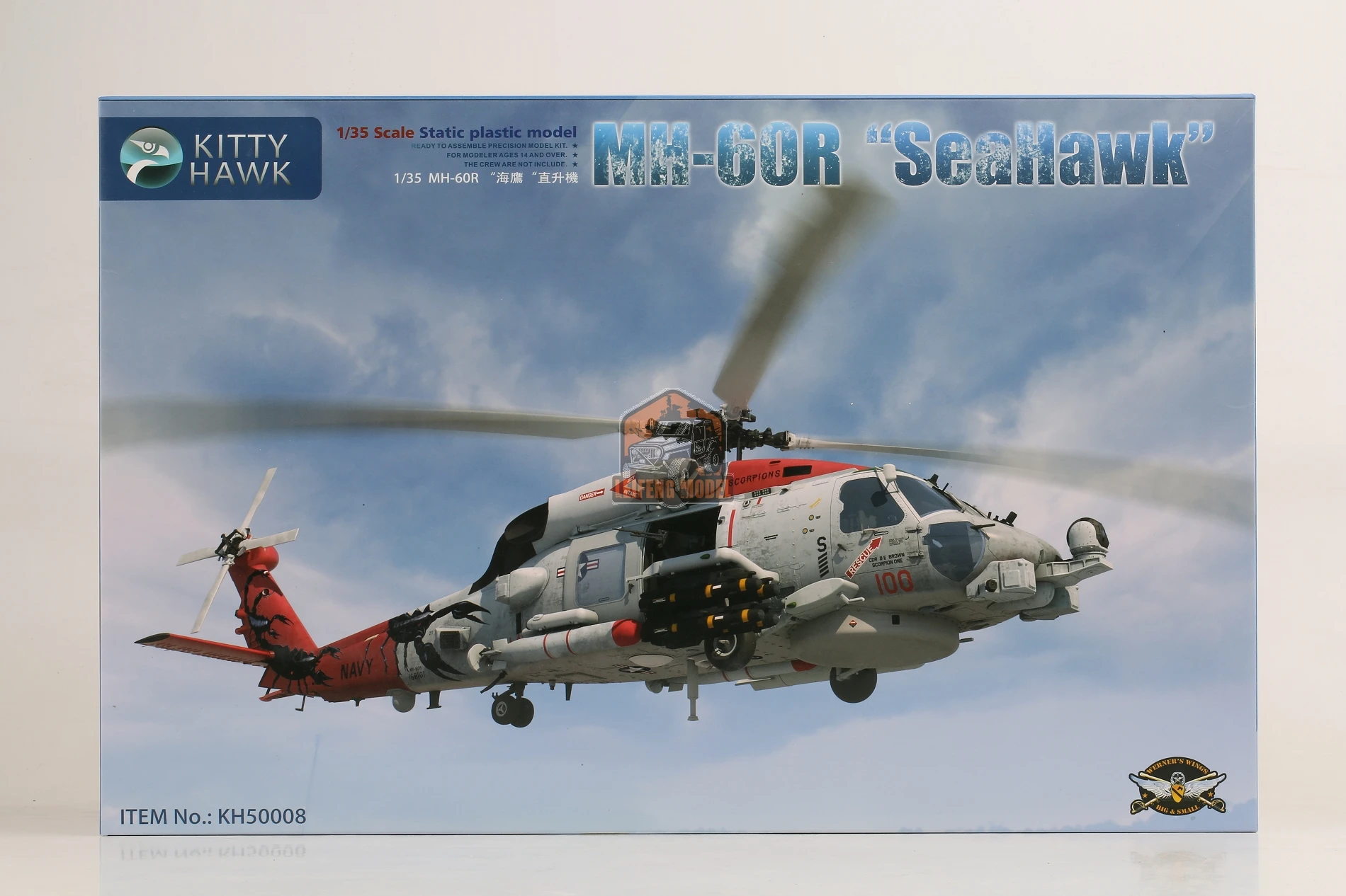 Kitty-Hawk-KH50008-1-35-Scale-Model-MH-60R-SeaHawk-Plastic-Model-Kit.jpg