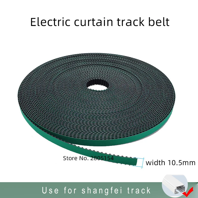 Electric Curtain Track rail Belt Smart Home Intelligence curtain Rubber ...