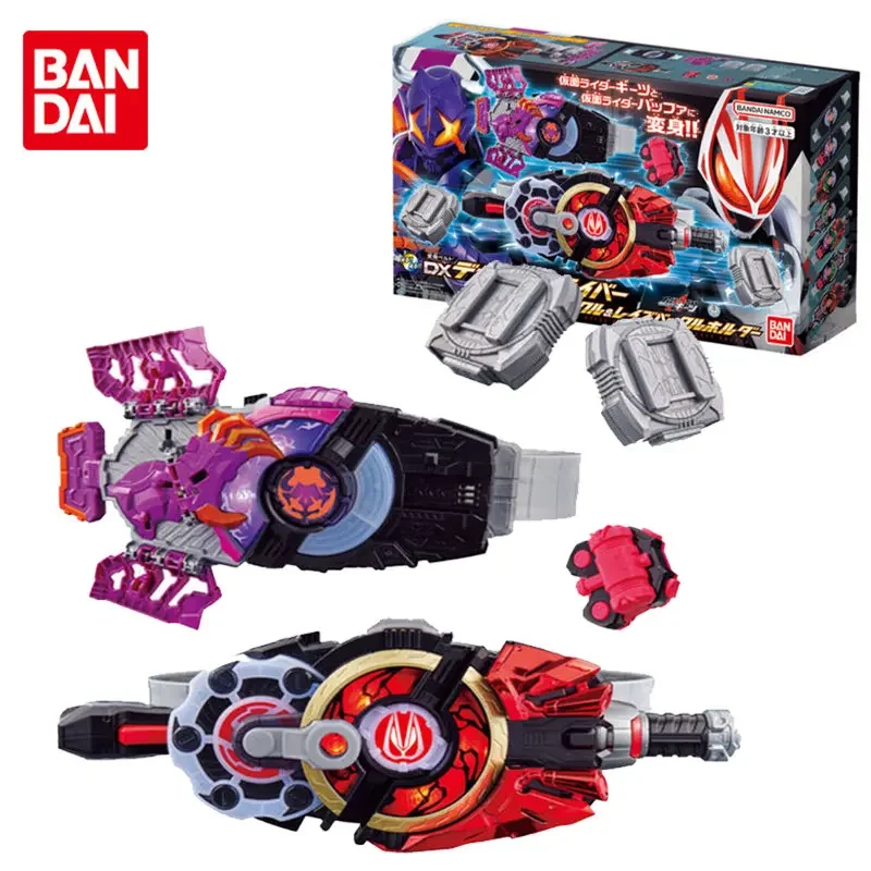 Bandai-KAMEN-RIDER-GEATS-Transformation-Belt-DX-Desire-Driver-Zombie-Raise-Buckle-Raise-Buckle ...