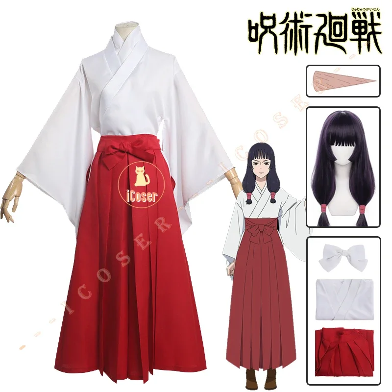 Utahime-Iori-Cosplay-Costume-Wig-Anime-Jujutsu-Kaisen-Dress-Uniform ...