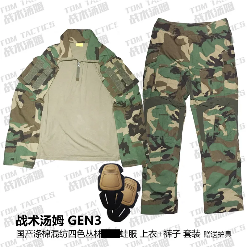 Tactical Tom Four Cluster Gen3 Frog Suit Tactical G3 Frog Skin M81 ...