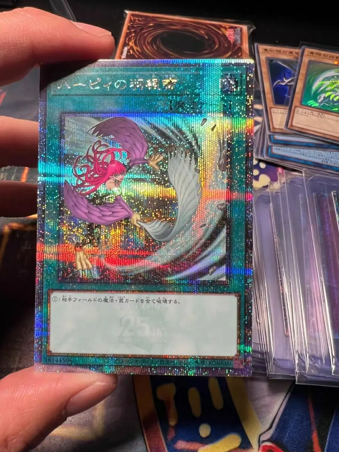 Yugioh-Duel-Monsters-QCCP-JP127-Harpies-Feather-Duster-Alt-Art-25th-Quarter-Century-Secret ...