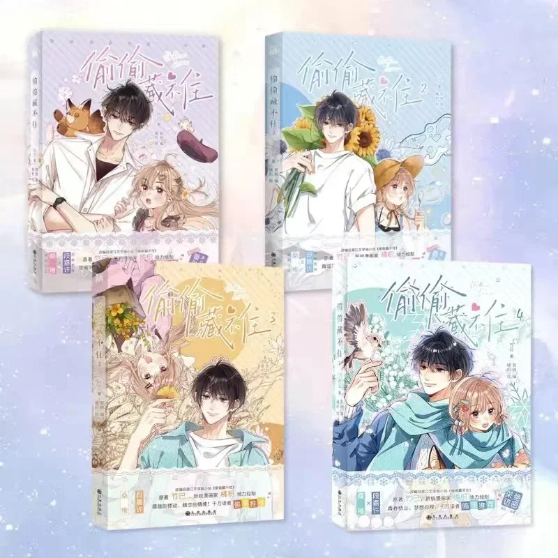 Store Home Products ChoiceDay Feedback