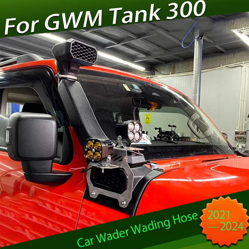 Car Wader Wading Hose Fit for GWM Tank 300 2021-2024 Modified Auto High ...
