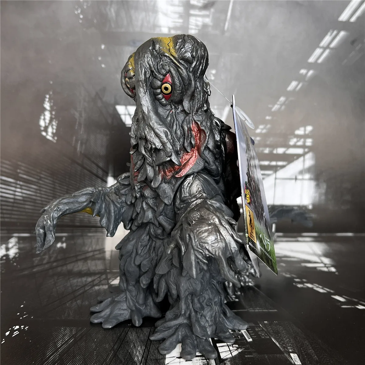 Godzilla Hedorah 2022