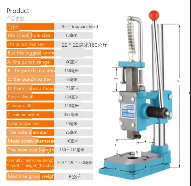Prensa manual de JR-16/JH-16, cabeza redonda superior/punzonadora de ...