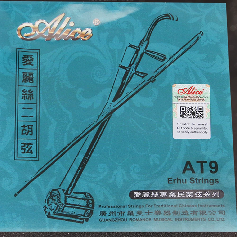 Alice-AT9-Erhu-Strings-2-Pcs-String-Beginner-Stringed-Instrument ...