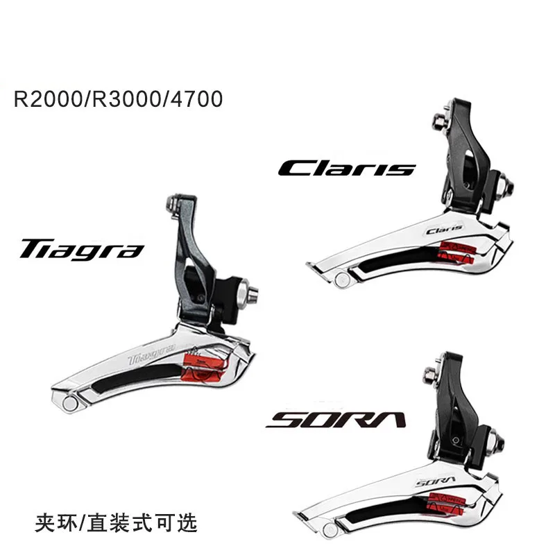 ROAD-BIKE-CLARIS-FD-R2000-SORA-FD-R3000-TIAGRA-FD-4700-105-FD-R7000-2S ...