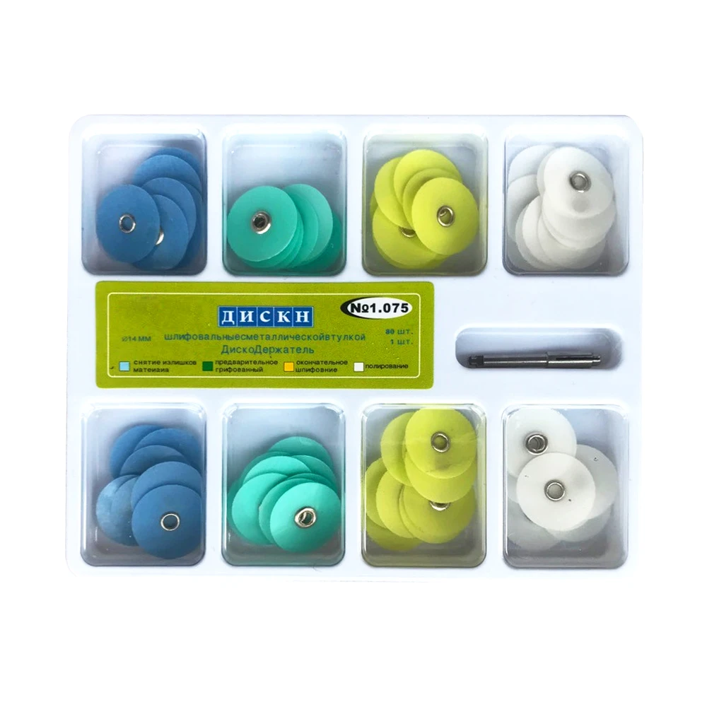 80pcs-box-Dental-Polishing-Discs-Gross-Reduction-Contouring-Mandrel ...