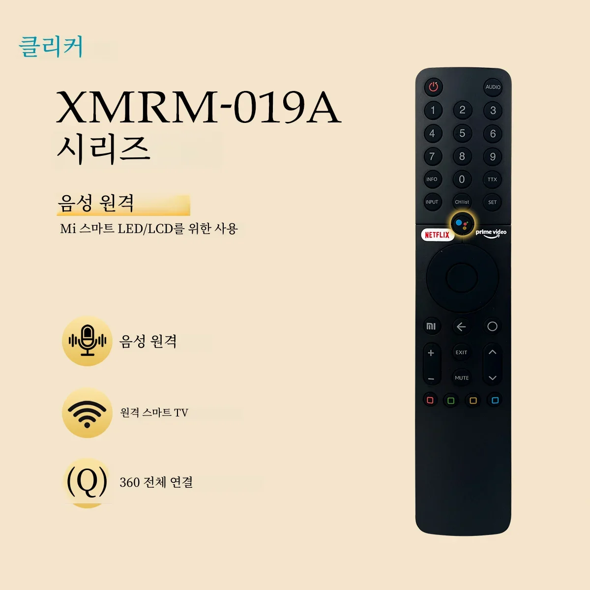 XMRM-019-TV-4S-4A-TV.png