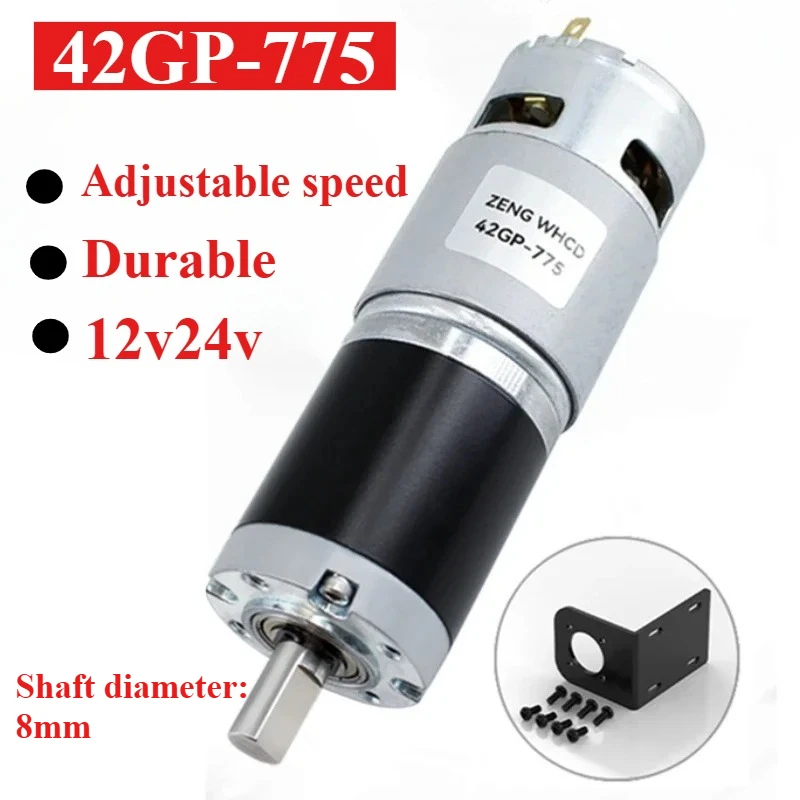 High torque 12V/24V planetary brushed motor 42GP-775 can rotate forward ...