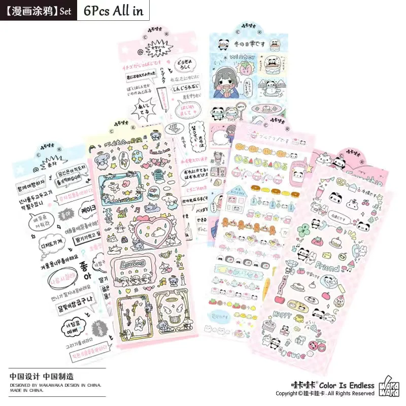 Graffiti-text-dialog-box-sticker-goo-card-handbook-DIY.jpg
