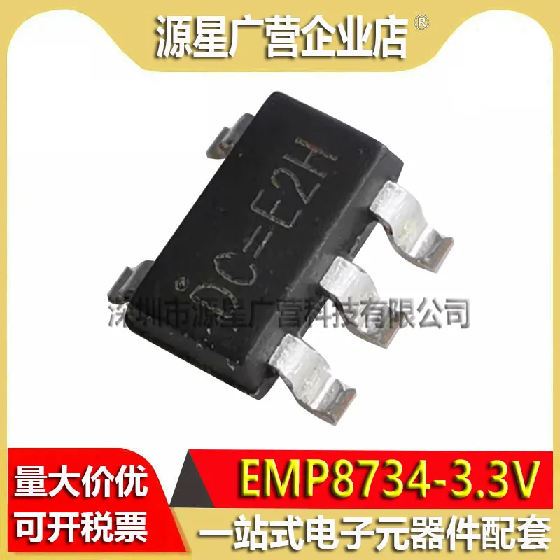 EMP8734-3-3V-EMP8734-33VF05GRR-DC-E2H-SOT23-5-IC-20.jpg