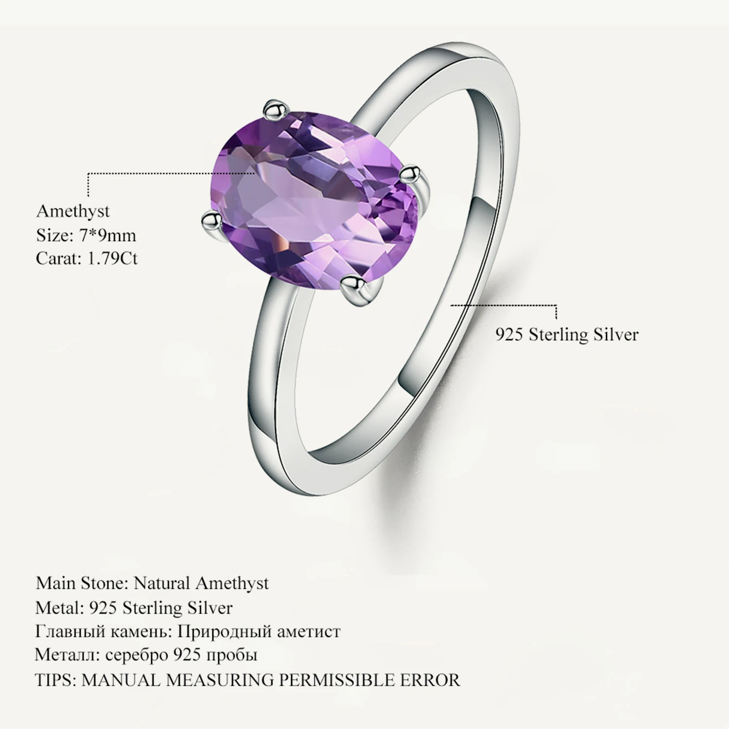 Gem-s-Ballet-2-79Ct-Natural-Amethyst-Birthstone-Ring-925-Sterling-Silver-Oval-Solitaire-Ring ...
