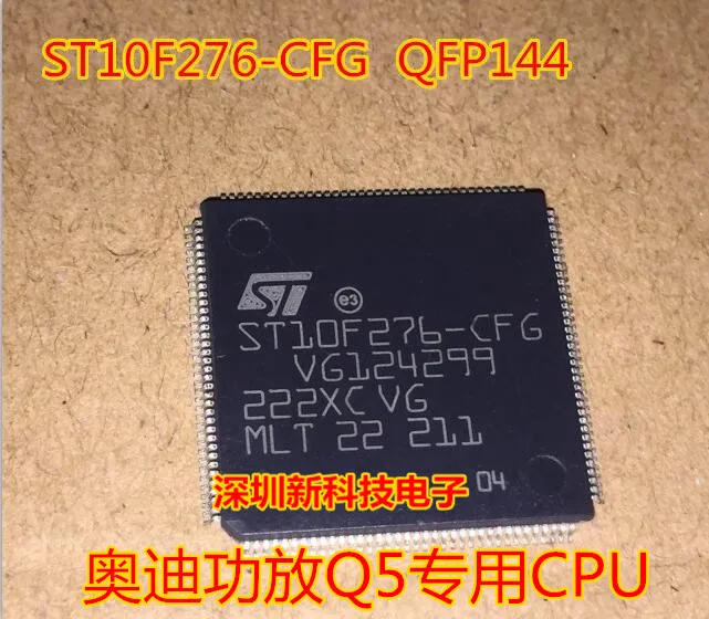1-PCS-ST10F276-ST10F276-CEG-20X20X1-4-MM-QFP144-novos-chips-de-mem-ria-de-carro.jpg