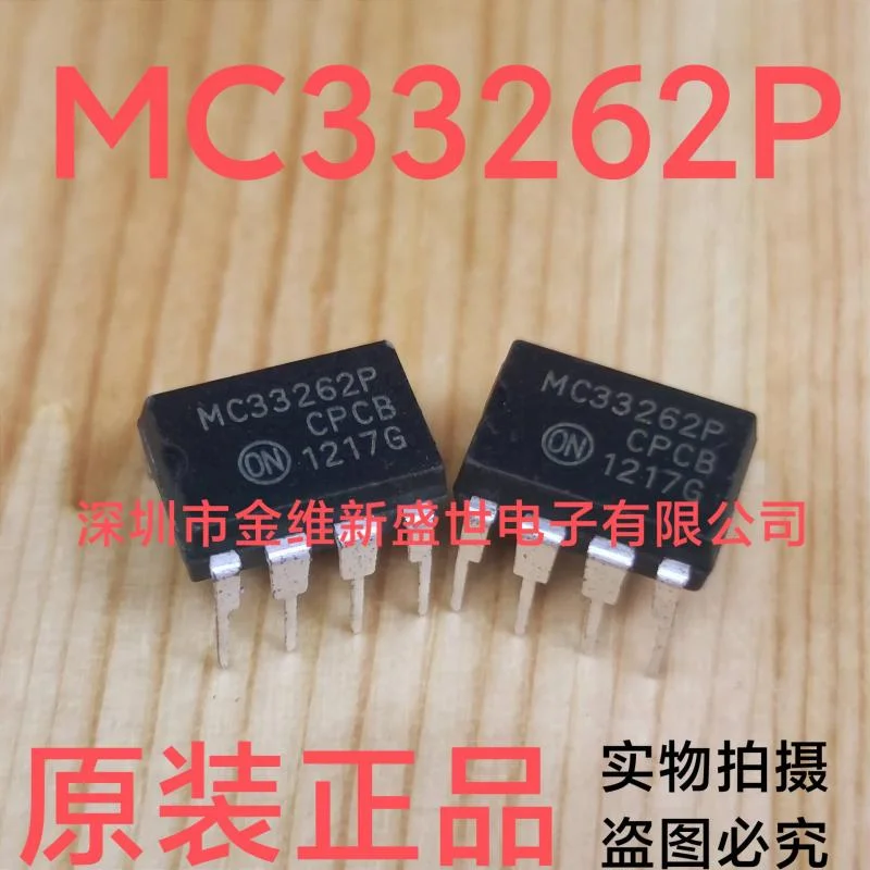 1PCS-MC33262P-MC33262-Brand-new-genuine-product-package-PDIP-8.png