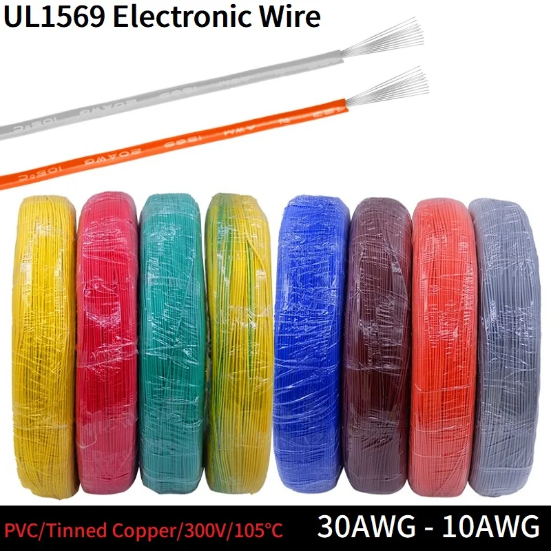 5M-10M-Copper-Wire-30-28-26-24-22-20-18-16-14-AWG-Environmental-PVC.jpg