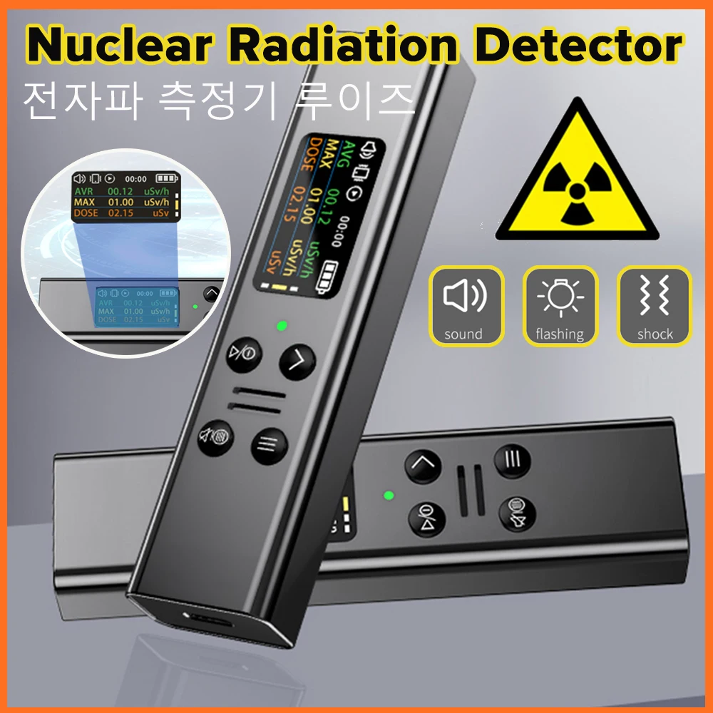 Detector-de-radiaci-n-Nuclear-port-til-medidor-de-rayos-X-Beta-Gamma-contador-Geiger-dos.jpg