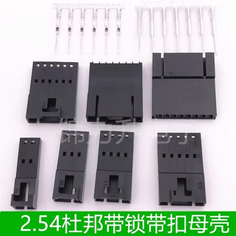 20Pcs TJC8 MX2.54mm Dupont Female Connector 2P/3P/4P/5P/6P/7P/8/Pin ...