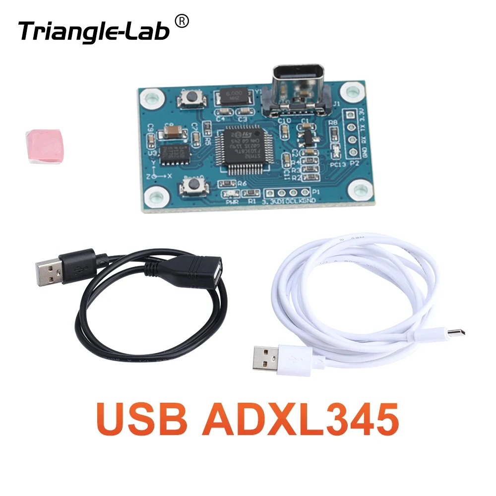 USB ADXL345