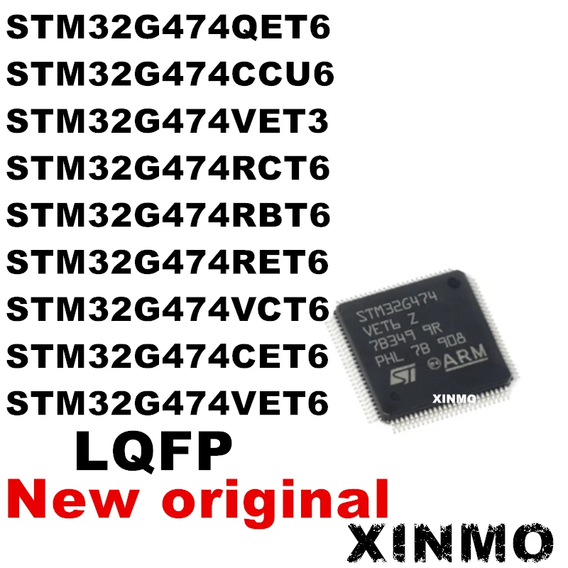 STM32G474CET6 STM32G474VET6 STM32G474RET6 STM32G474RBT6 STM32G474RCT6 STM32G474VCT6 ...