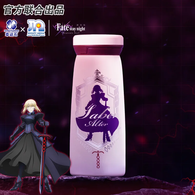 Fate Stay Night Heaven's Feel Saber Alter Anime FGO FSN taza botella de ...