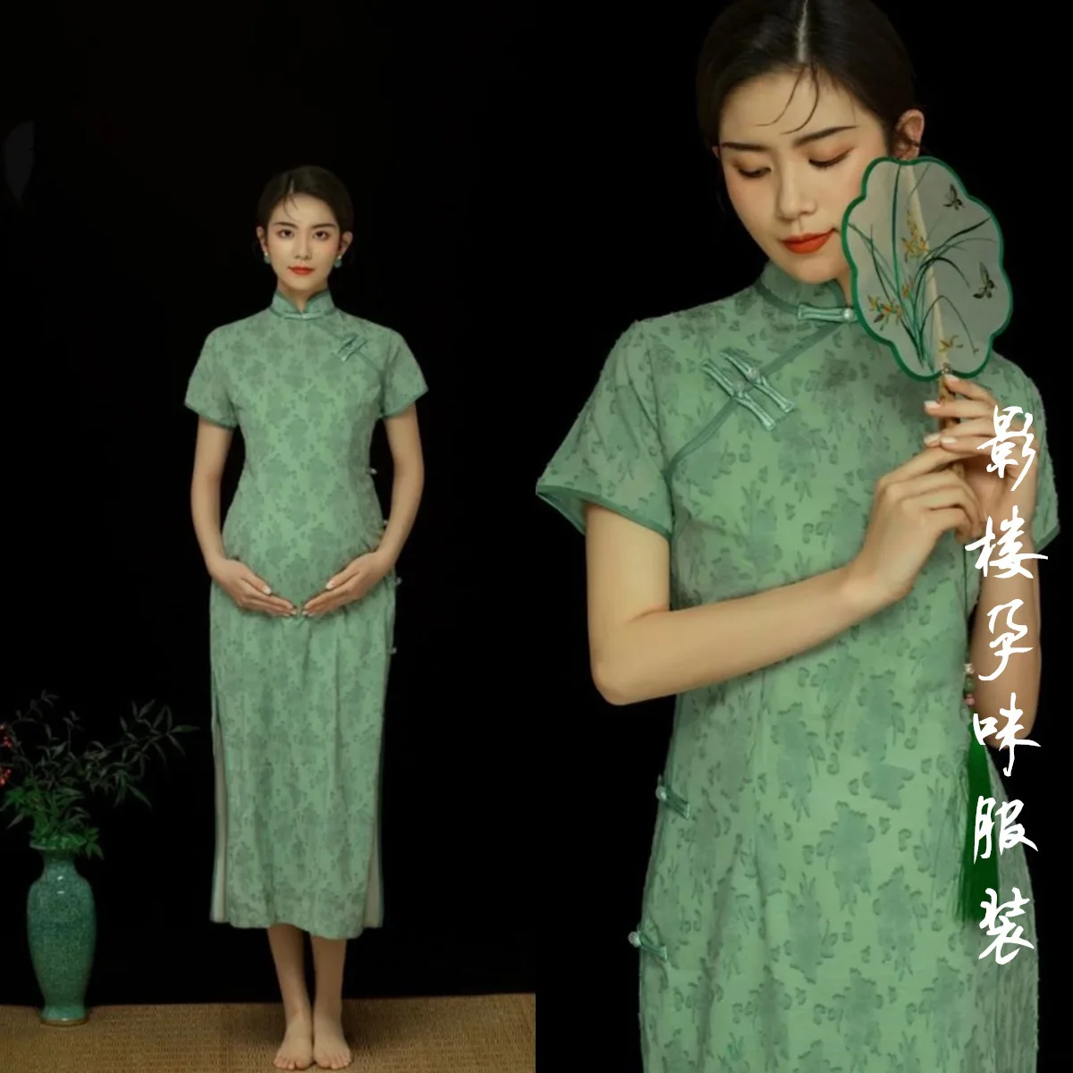 Photo-Studio-Maternity-Photo-Clothing-New-Chinese-Retro-Cheongsam ...