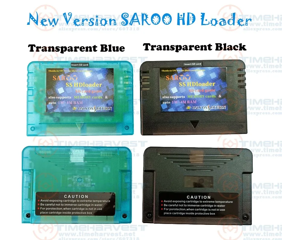 New Version SAROO HDLoader Cartridge Fast Reading Games Reader Support ...