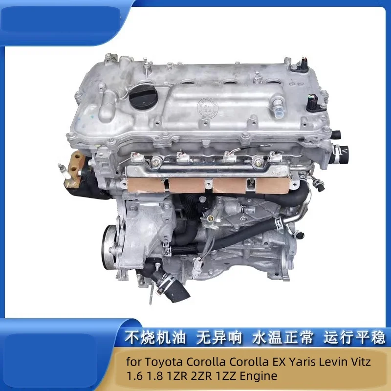 Car Engine Assembly for Toyota Corolla Corolla EX Yaris Levin Vitz 1.6L ...