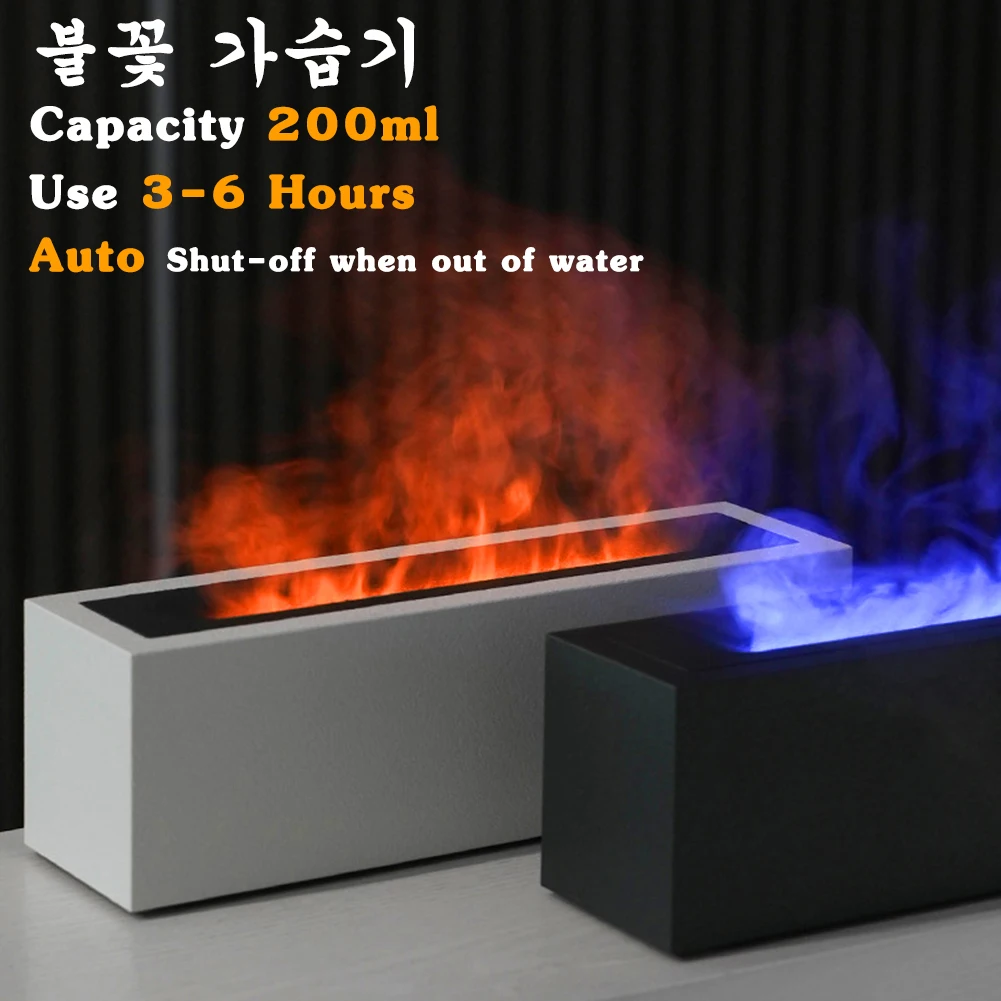 Led 초음파 불꽃 가습기 아로마 디퓨저 200ml 미스트 메이커 안개 에센셜 오일 불꽃 분위기 램프 디퓨저 가습기