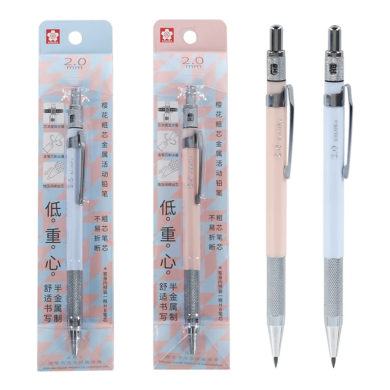 SAKURA Mechanical Pencil 2.0 mm Set Metal Drafting Pencil for Art ...