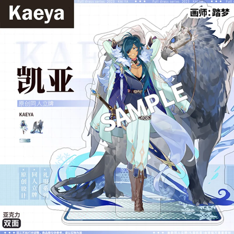 20CM Anime Genshin Impact Kaeya Alberich Acrylic Cartoon Scene Stand ...