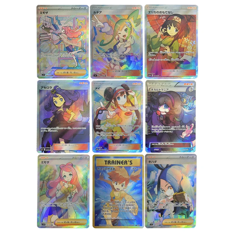 10 Pçs/set Diy Self Made Pokemon Japonês Lillie Marnie Sr Flash Card ...
