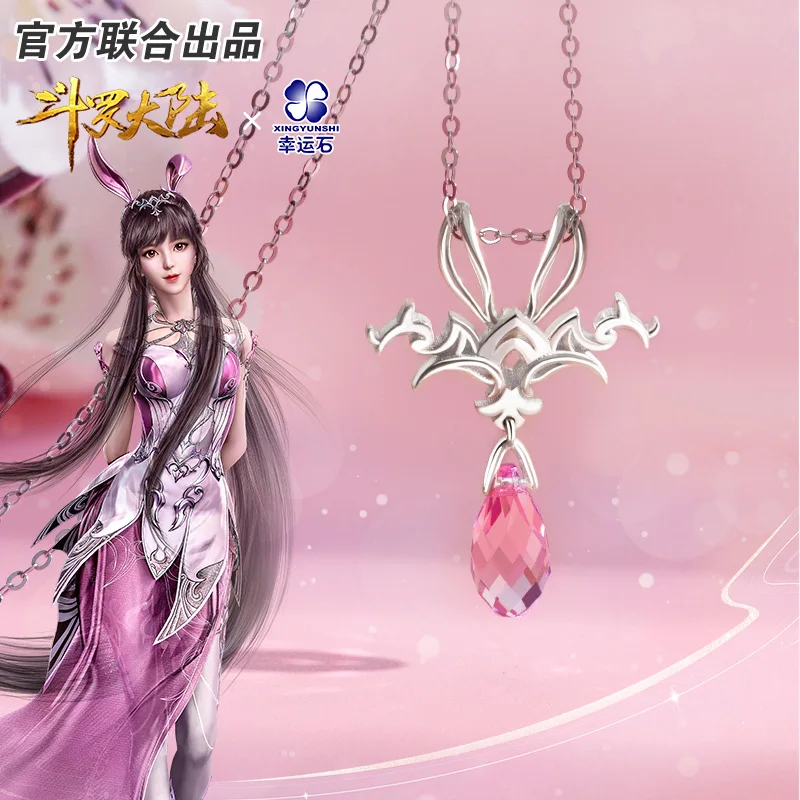 The Land Of Warriors Douluo Continent Anime Xiao Wu Rabbit Necklace ...