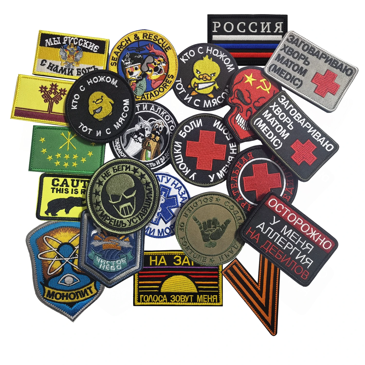 Russia-Chevron-Patches-Soviet-Union-CCCP-Flag-Embroidered-USSR-Badge ...